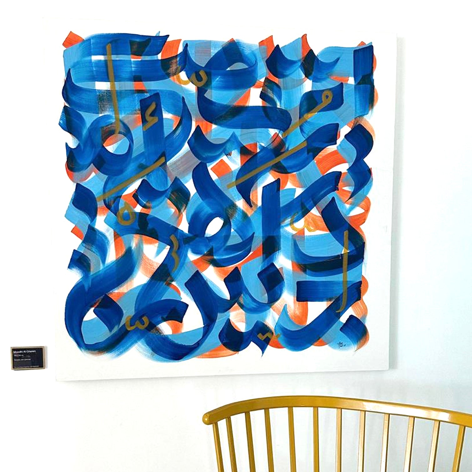 Misk – marsam.moodhi