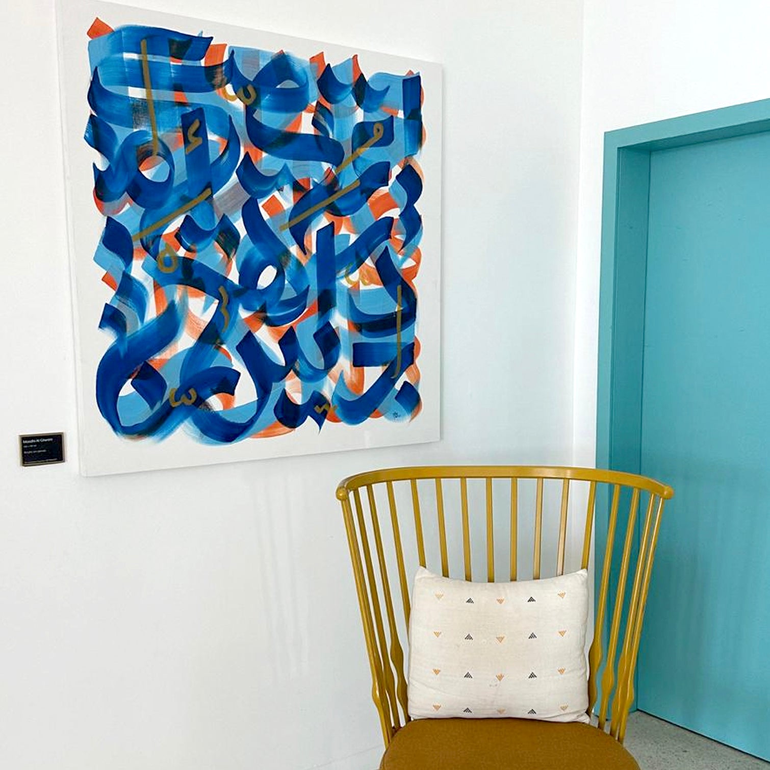 Marsam Moodhi for modern calligraphy art by Moodhi Alghanim – marsam.moodhi