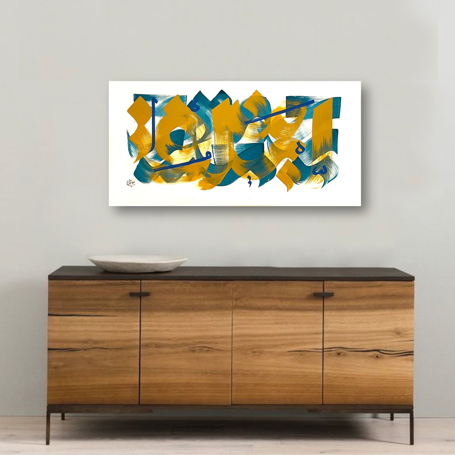 Sands II – marsam.moodhi