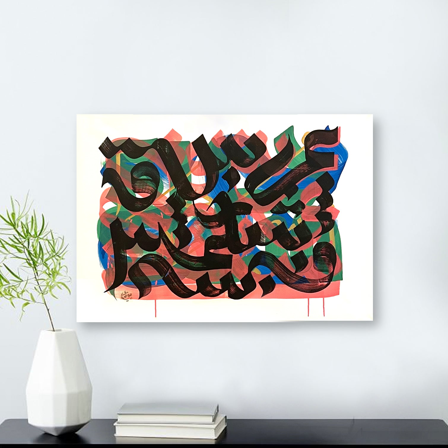 Haze – marsam.moodhi