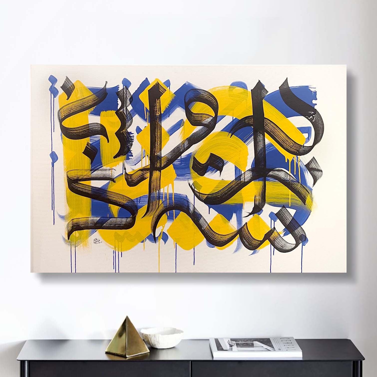 Flow – marsam.moodhi